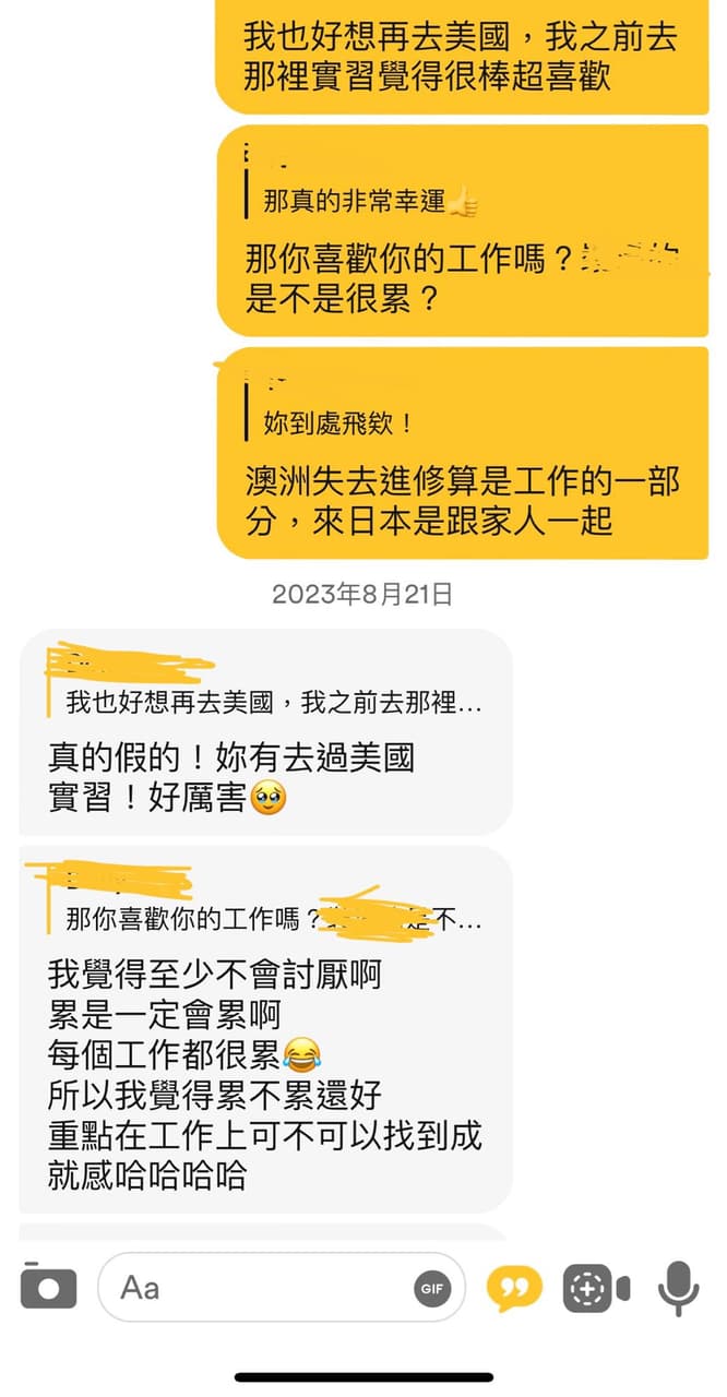 交友軟體最怕遇到哪一種人? 感情板 Dcard