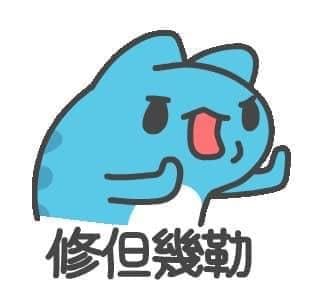 求蓋腹肌樓 - B410 留言 | Dcard