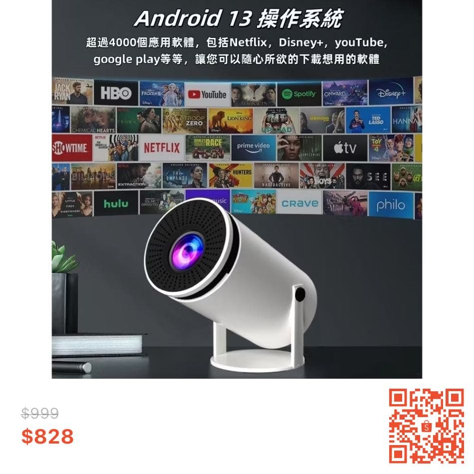 【追劇狂的夢幻機】米投T8 PLUS無線投影機！內建Netflix、Disney+直接爽播，打Game也超震撼！#投影機界小巨蛋 #Netflix追到天亮 - annieland ...