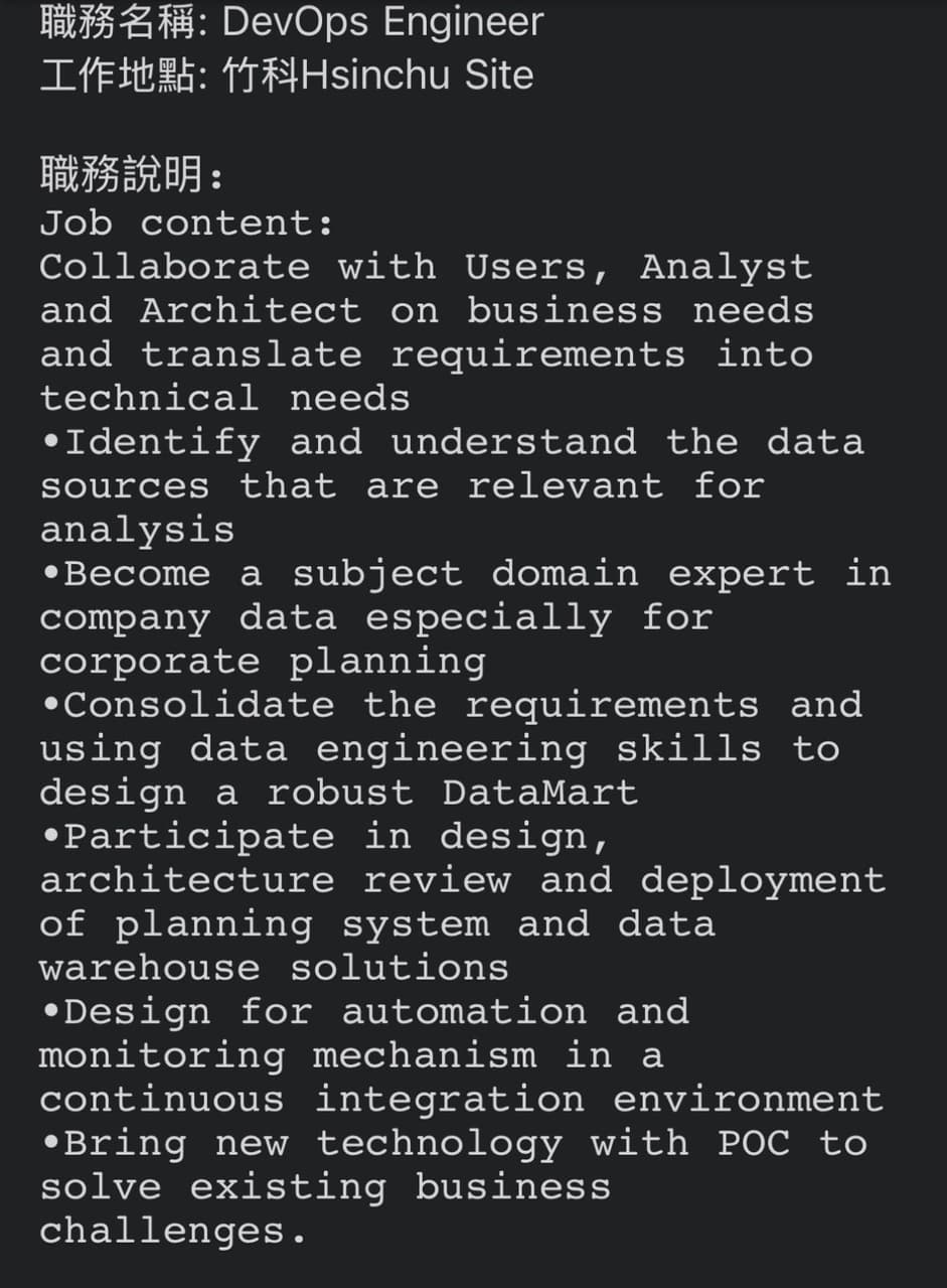 台積 DevOps Engineer 程式測驗 - 科技業板 | Dcard