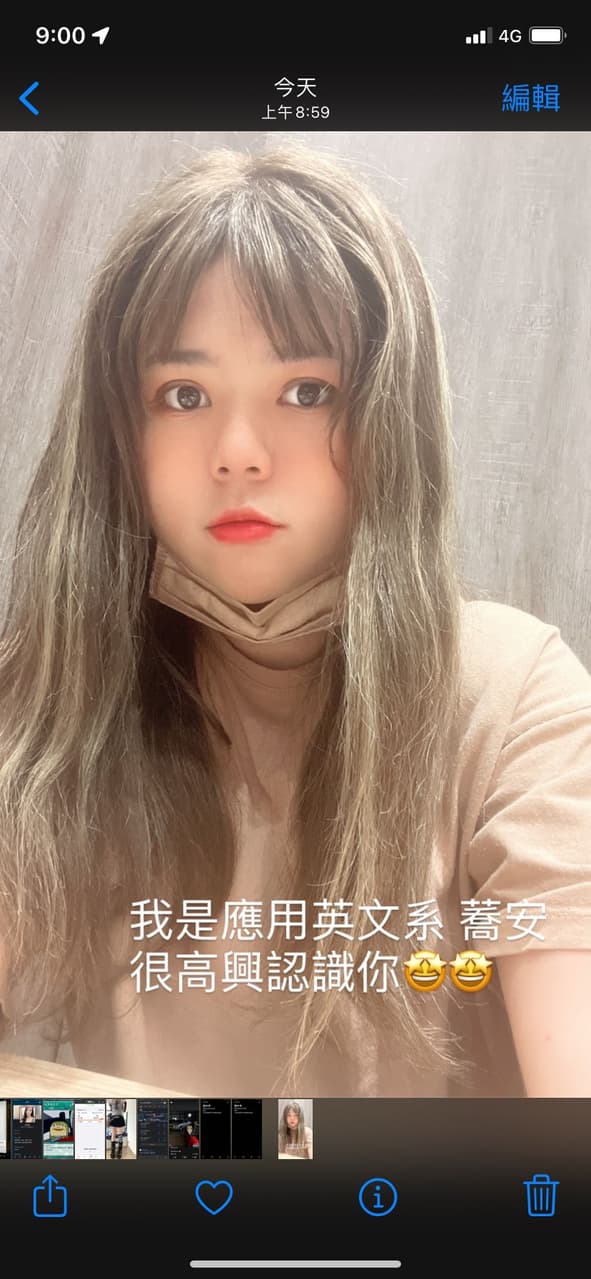 早八領導與管理 開南大學板 Dcard