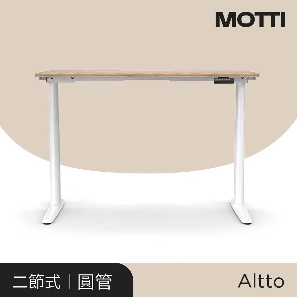 6 款 MOTTI 電動升降桌推薦 ️保護你的脊椎不受傷😍 - 布萊恩 (@kobe08240823) | Dcard