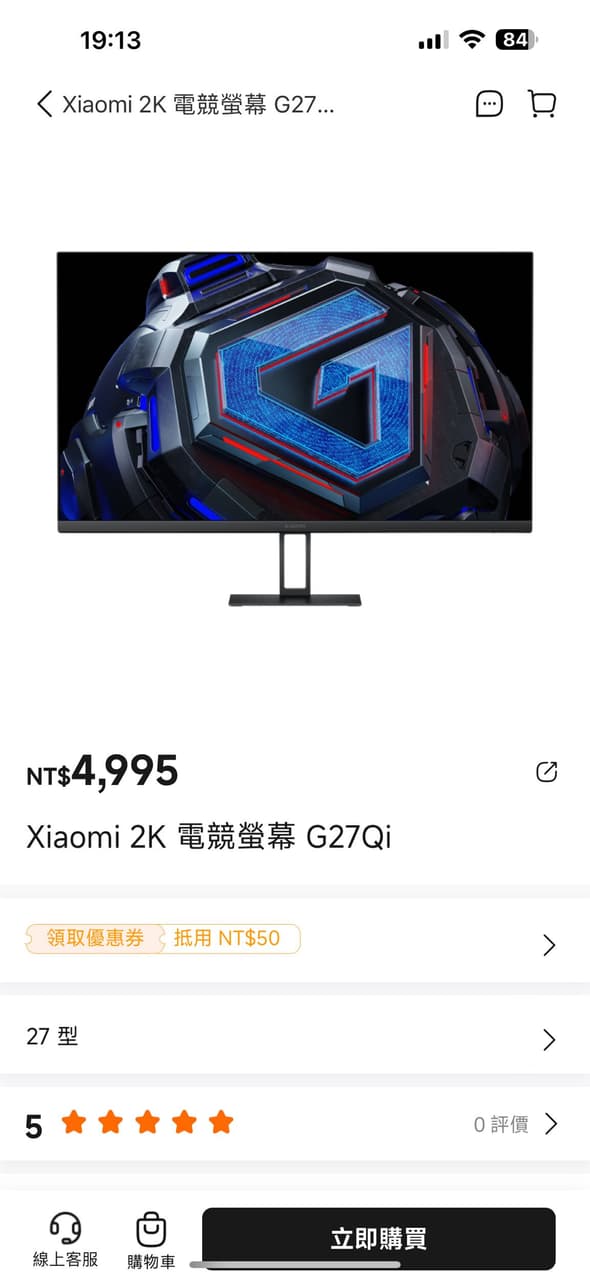 5000多這螢幕好嗎 - 3C板 | Dcard