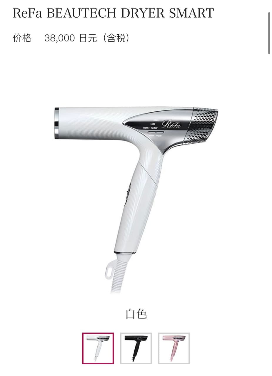 Refa or Panasonic 吹風機 - 美髮板 | Dcard