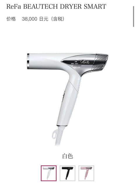 Refa or Panasonic 吹風機 - 美髮板 | Dcard