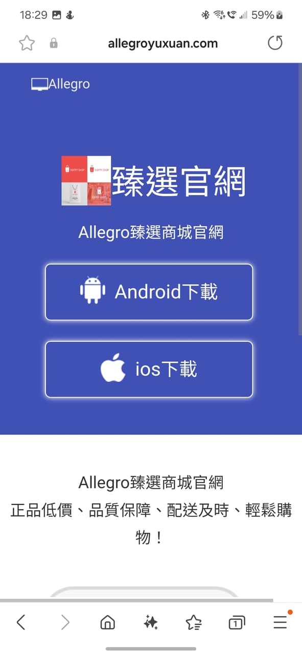 交友詐騙 絕對不要相信任何網路上交友 反詐騙板 Dcard