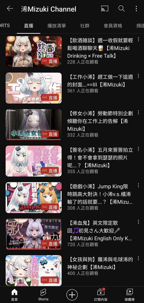 #vtuber 她喵的現在是怎樣啊小浠 - VTuber板 | Dcard