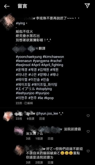 April後續？ - B6-8 留言 | Dcard