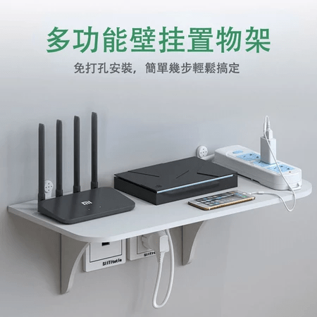 節省空間不雜亂！五款最佳插座置物架讓收納更輕鬆 - kobe88888 (@kobe88888) | Dcard