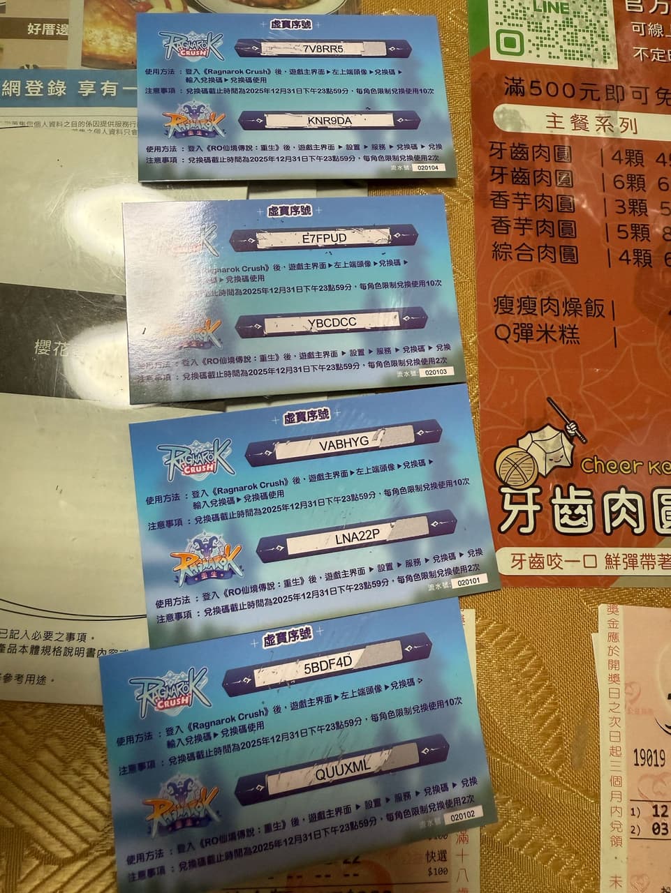 #分享 Ragnarok Crush / RO仙境 免費序號 - 遊戲板 | Dcard