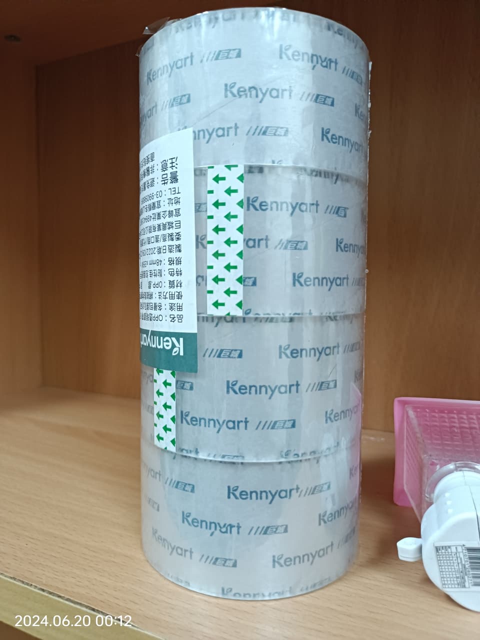 封箱膠帶，透明的 國立臺東專科學校板 Dcard