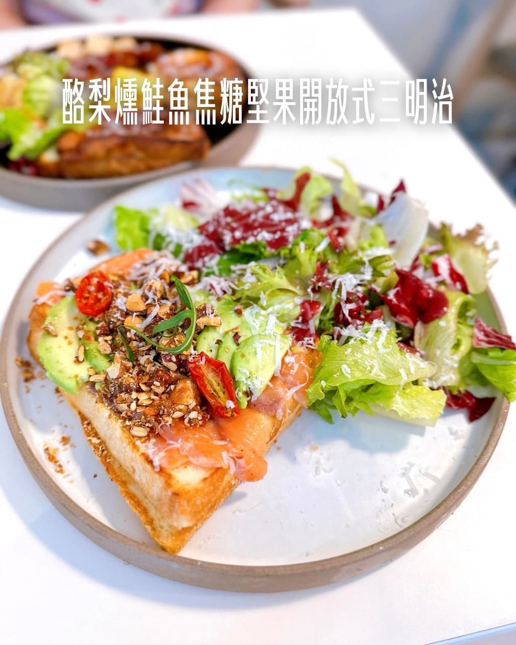 🎯桃園青埔餐廳分享_Make Eat Work 早方法 - 美食板 | Dcard