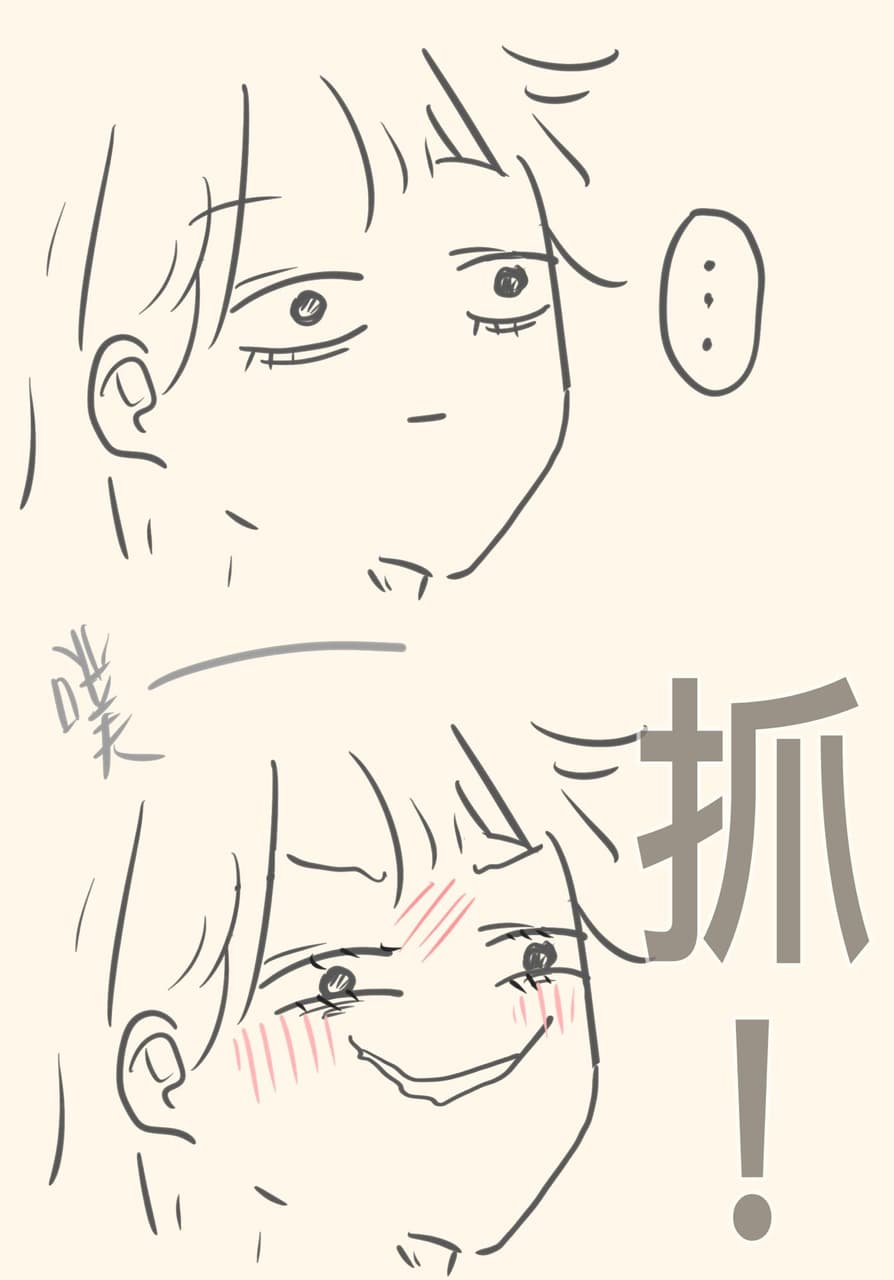 哥哥的可疑行徑PART2 - 與尼分享 (@nn.mkyl) | Dcard