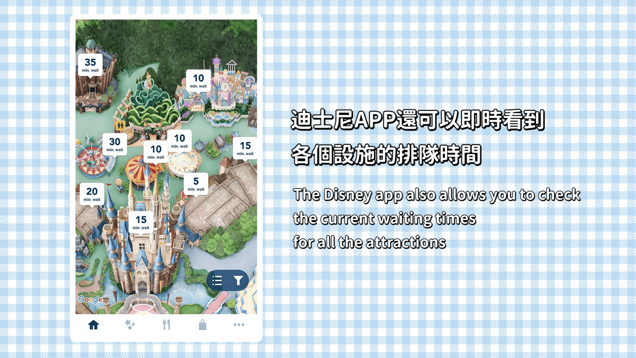 2023東京迪士尼購買快速通關DPA教學｜最新官方APP使用教學｜遊玩攻略 - 日本旅遊板 | Dcard