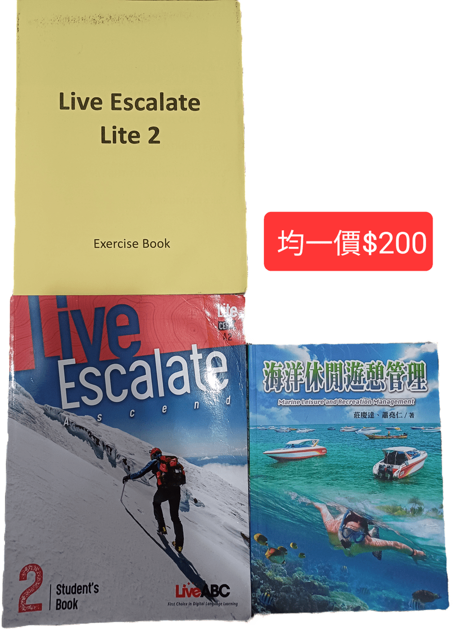 售二手書 樹德科技大學板 Dcard