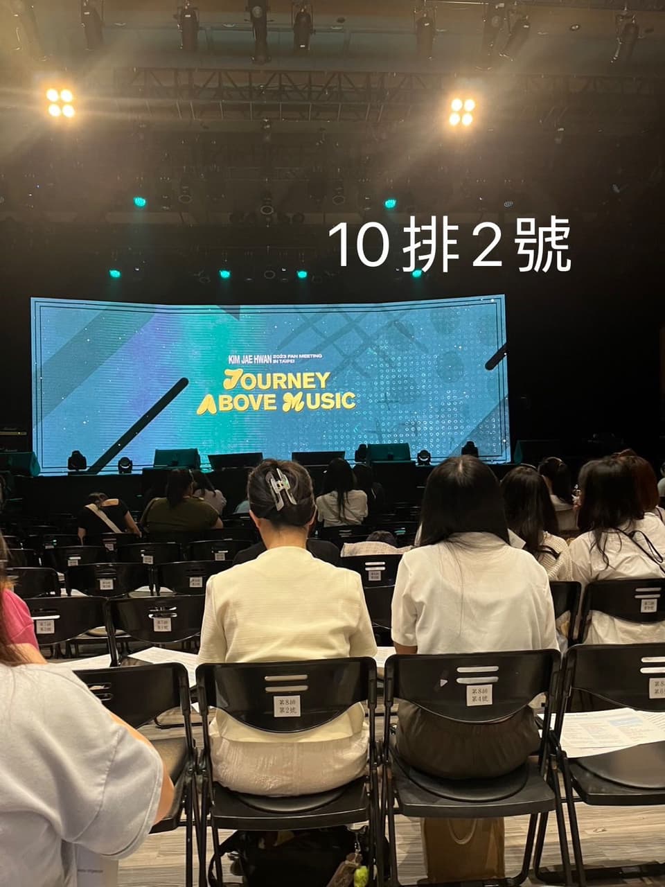 #情報 Legacy max信義劇場視野圖全整理 - 追星板 | Dcard