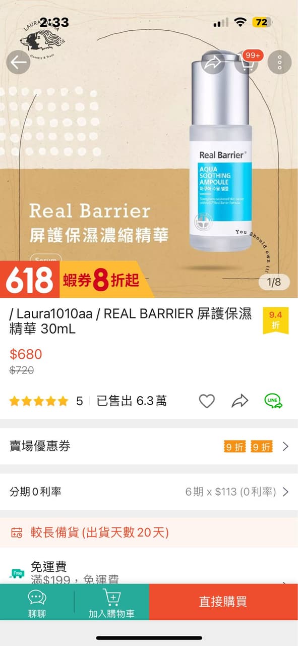 #討論 #詢問 RB精華 - 美妝板 | Dcard