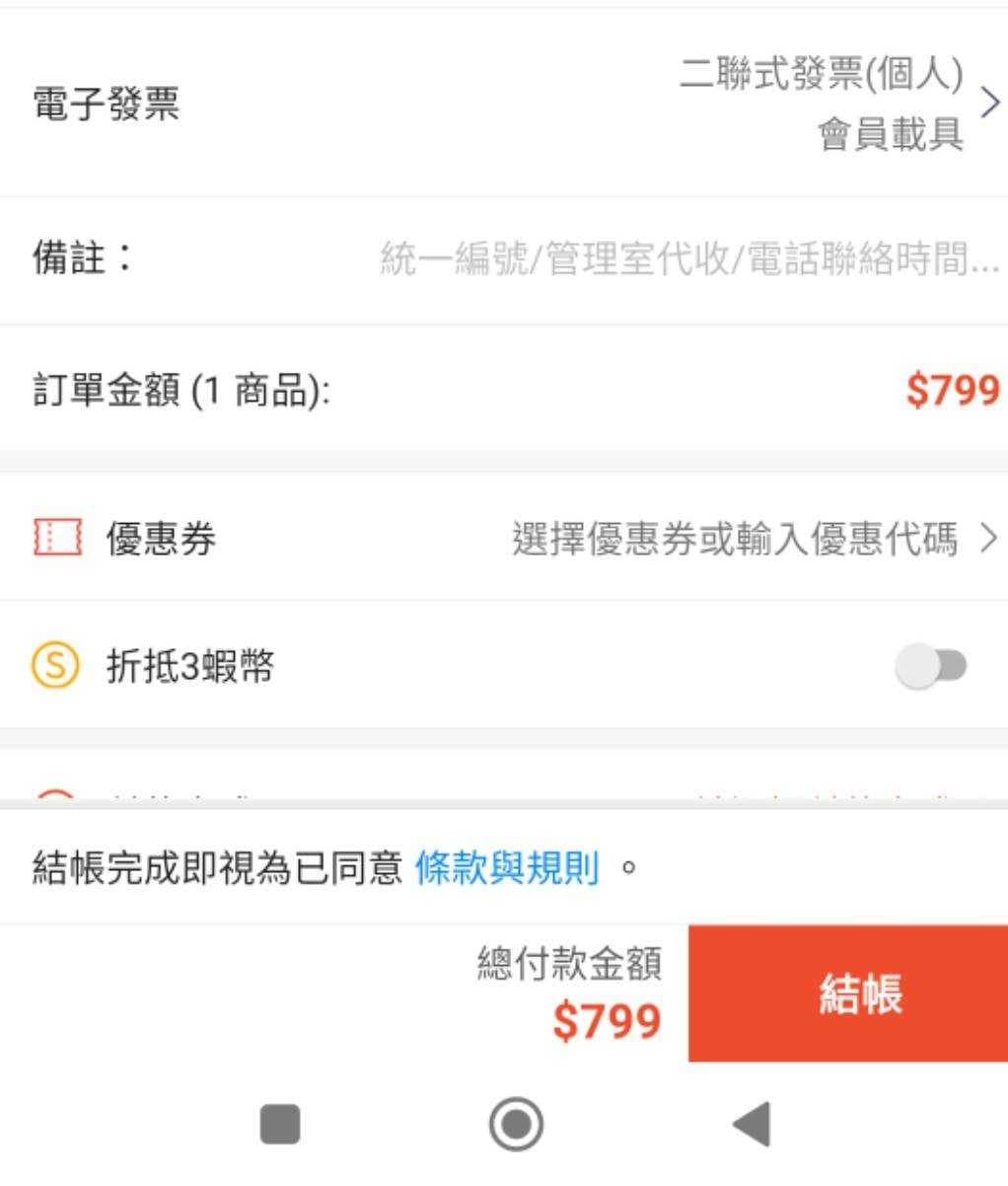 一杯不到70🪙哈根達斯迷你杯😋好吃不能等👍 - 弗里斯基 (@swfid) | Dcard