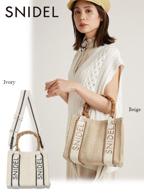 2nd street 小挖寶分享 (Snidel包包) - 穿搭板 | Dcard