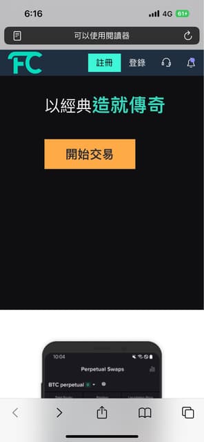 有人有被騙過這個網站嗎😢拜託求解 問答板 Dcard