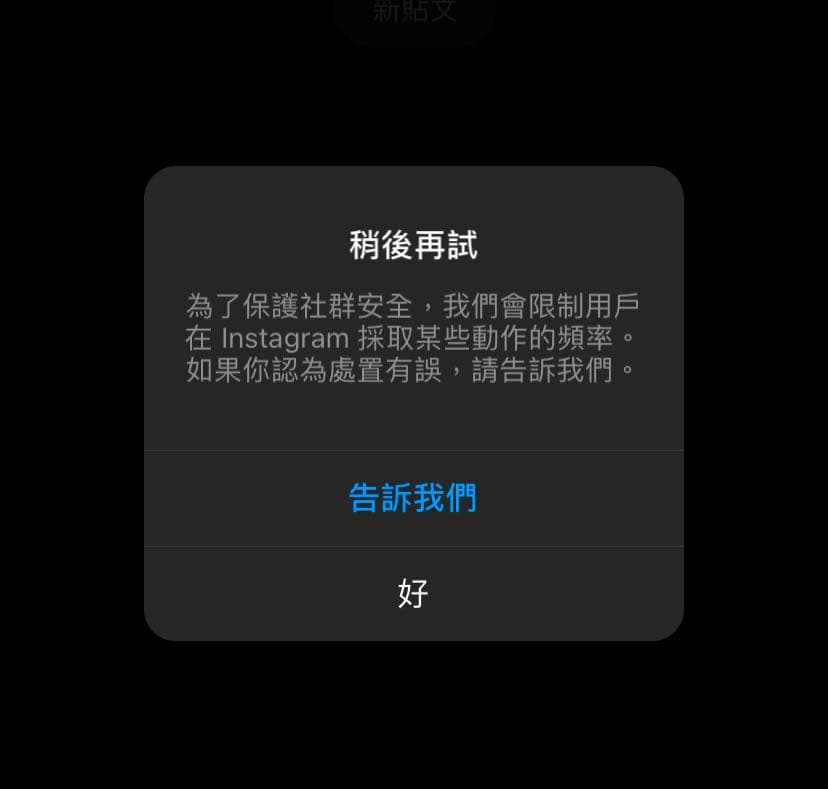 發問 想請問各位 這是怎麼回事！ 問答板 Dcard