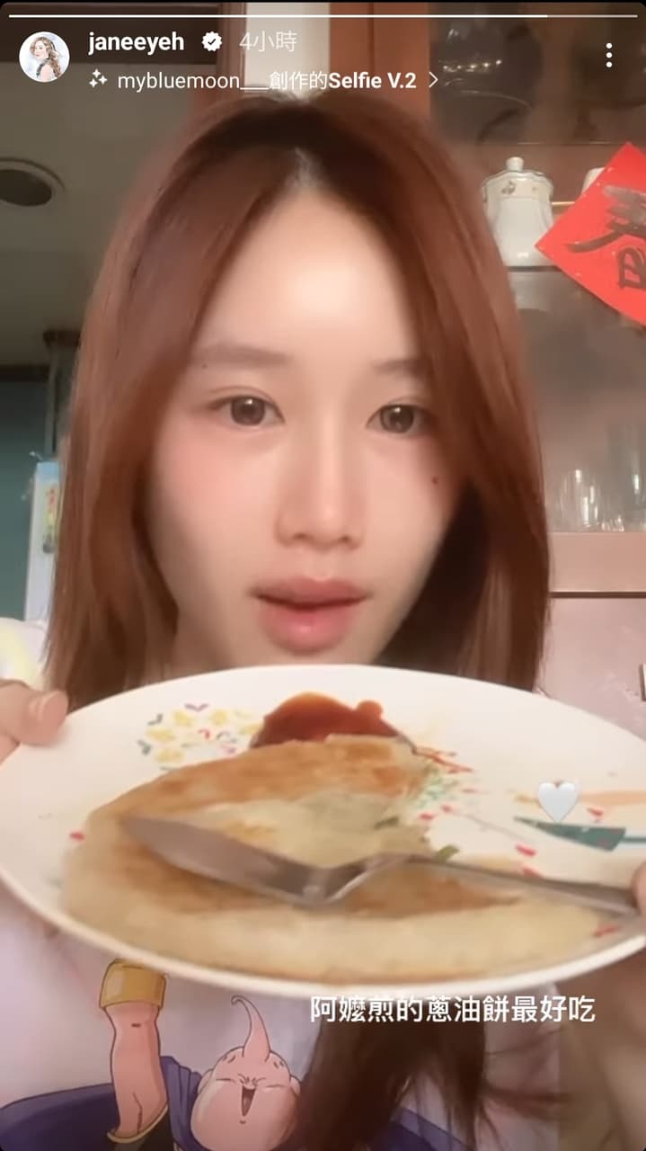 #泰星 Jane在台灣😍 - 泰國影視板 | Dcard