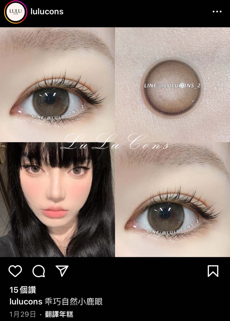 網購隱眼 kikicon - 隱形眼鏡板 | Dcard