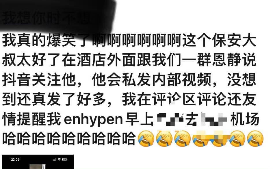 #閒聊 韓網HOT🔥在推特上成為話題的男idol停車場影片 - B35 留言 | Dcard