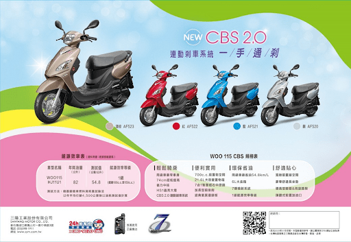 #選購 Nice XL、Woo 115 - 機車板 | Dcard