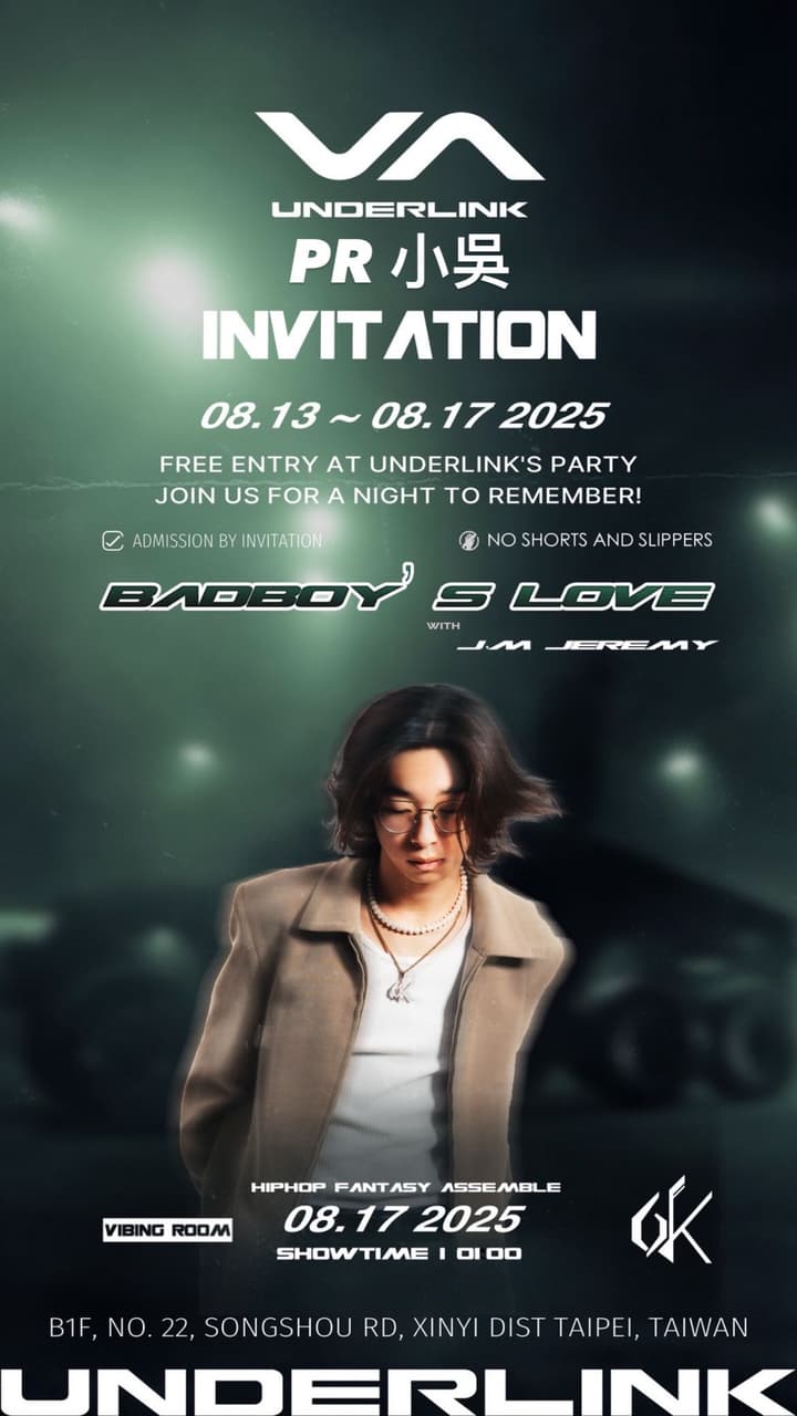 UNDERLINK邀請函 08.13～08.17 免費進場邀請函 - OBSI首選公關-小吳 (@wu0702) | Dcard