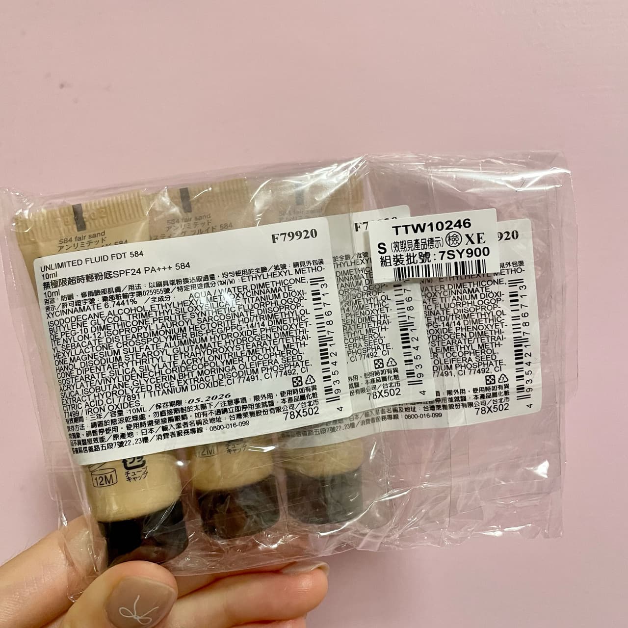 #我要賣 植村秀無極限超時輕粉底 584 全新 10ml*3《剩一罐10ml》 - 二手交易板 | Dcard