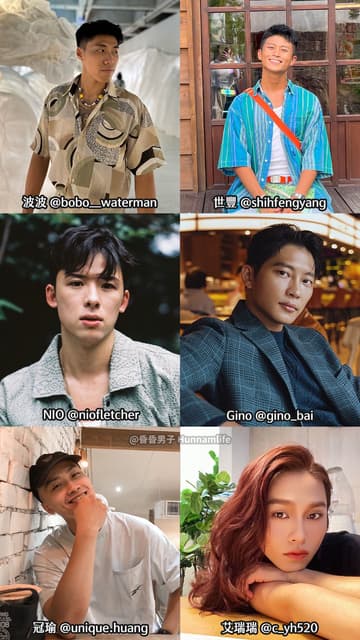 #台綜 男生男生配 EP2+EP3 討論區 - 戲劇綜藝板 | Dcard