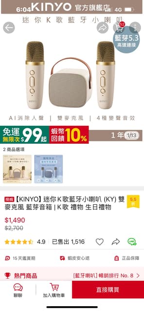 行動KTV - 唱歌板 | Dcard