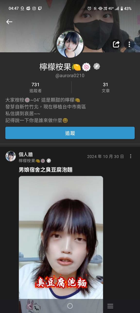 奇文共賞 - B127 留言 | Dcard