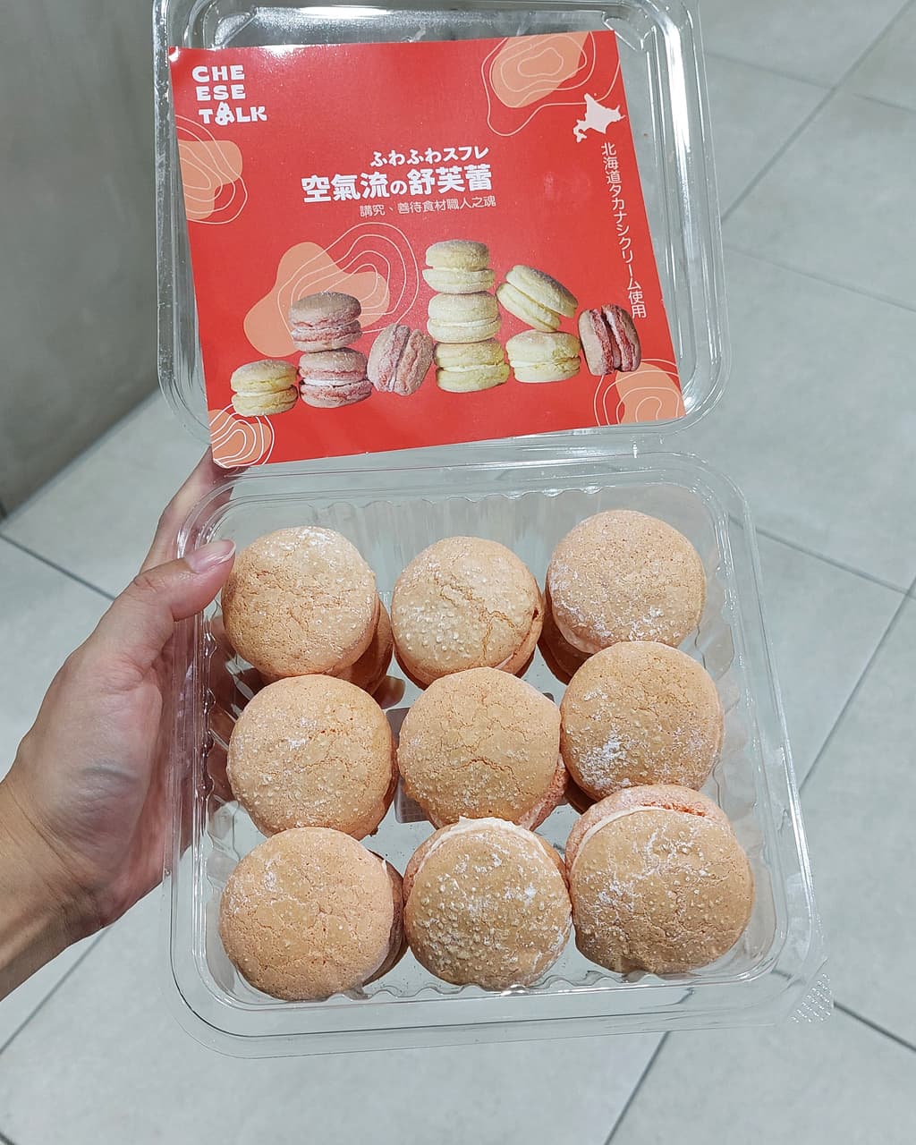 等車順便買了𝐂𝐡𝐞𝐞𝐬𝐞 𝐓𝐚𝐥𝐤 - 美食板 | Dcard