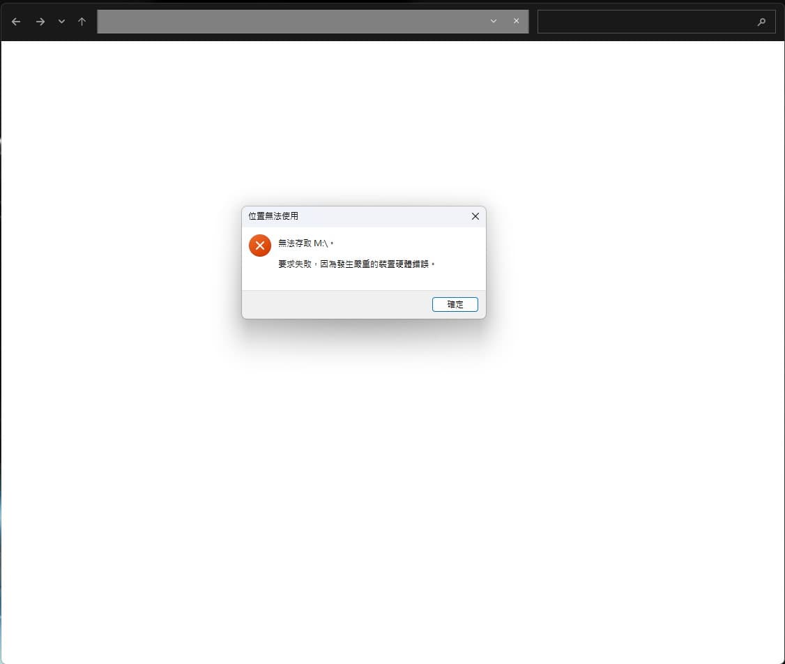 「SP廣穎 P34A80」災情狀況與售後過程紀錄 #分享 - 3C板 | Dcard