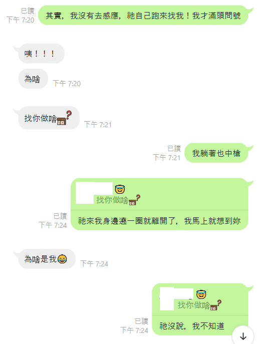 無形好朋友 - 科普神通 (@pudon) | Dcard