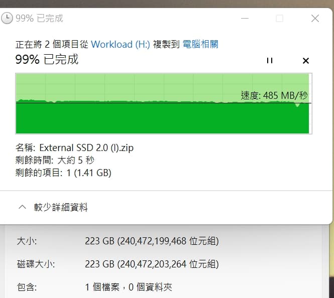 誠實開箱 美光P310 QLC Dramless SSD - 3C板 | Dcard