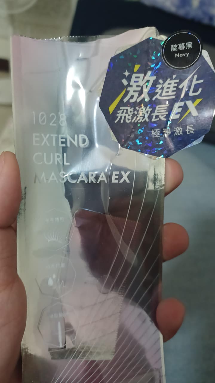 [使用結果]1028激進化飛激長 靛暮黑 睫毛膏 - 美妝板 | Dcard