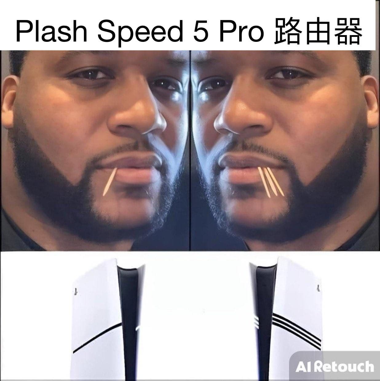 #二創 新的Plash Speed 5 Pro 無線路由器，它來了 - 梗圖板 | Dcard