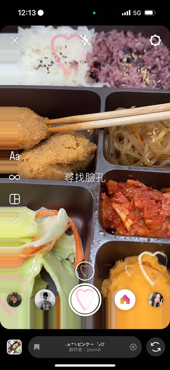 求救 Ig 套濾鏡怪怪的 App板 Dcard