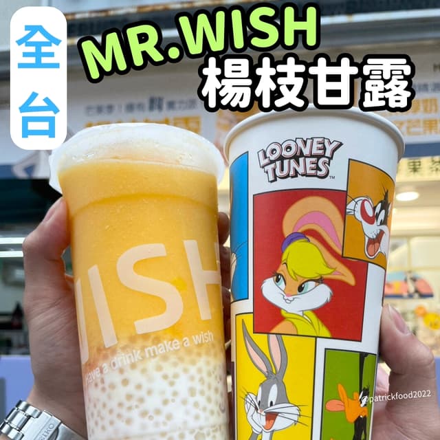 MR.WISH 芒果系列飲品開箱 - 派派美食記 (@patrickfood2022) | Dcard