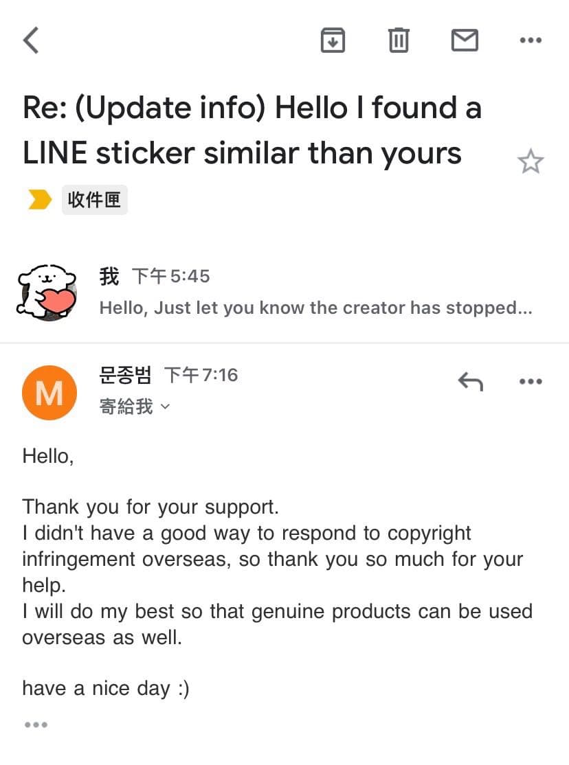 請問這樣算是抄襲嗎？（line貼圖） 閒聊板 Dcard