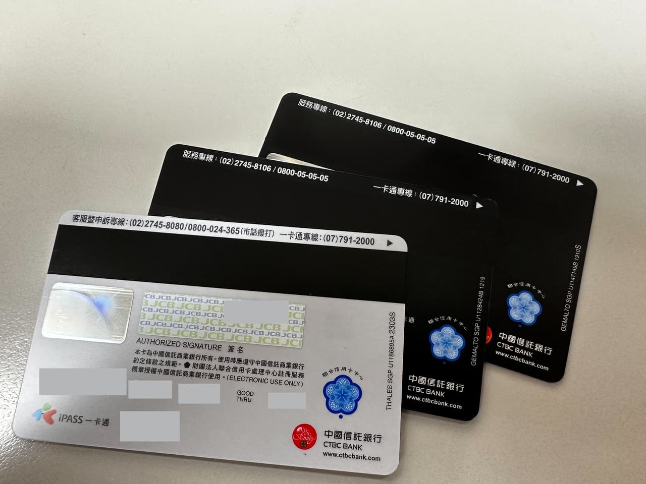 #心得 中國信託LINE Pay VISA無限 / JCB極緻卡 核卡 - 信用卡板 | Dcard