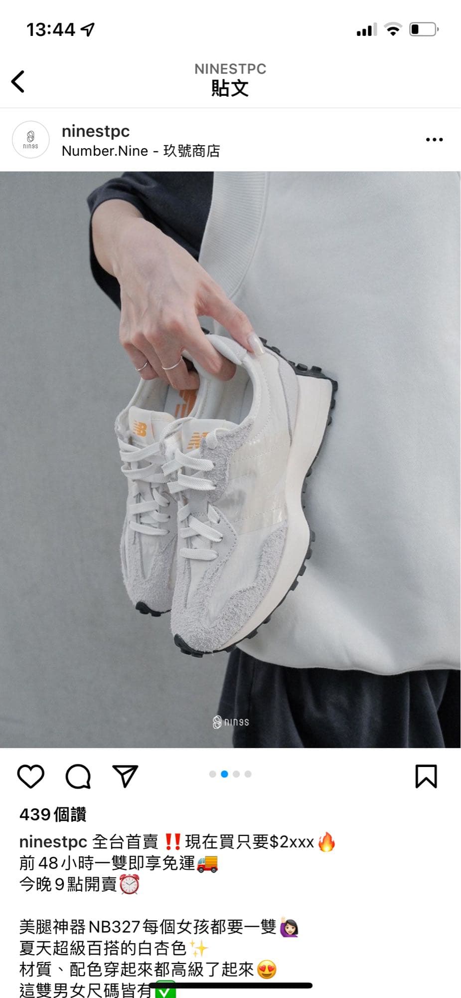 #選手 NB 327 vs NB XC-72 - 穿搭板 | Dcard