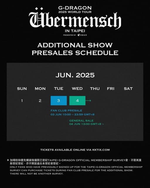 #情報 GD演唱會加場 7/11 - 追星板 | Dcard