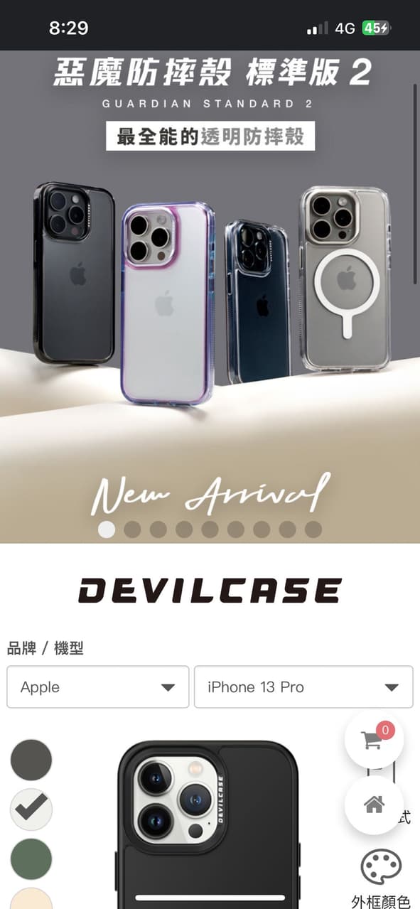 #請益 裝DEVILCASE 惡魔防摔殼 PRO的情況下還能使用無線充電嗎 - Apple板 | Dcard