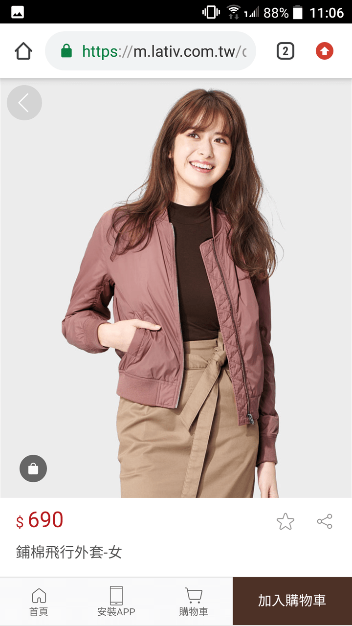 #問(更新) lativ飛行外套真實顏色 - 穿搭板 | Dcard