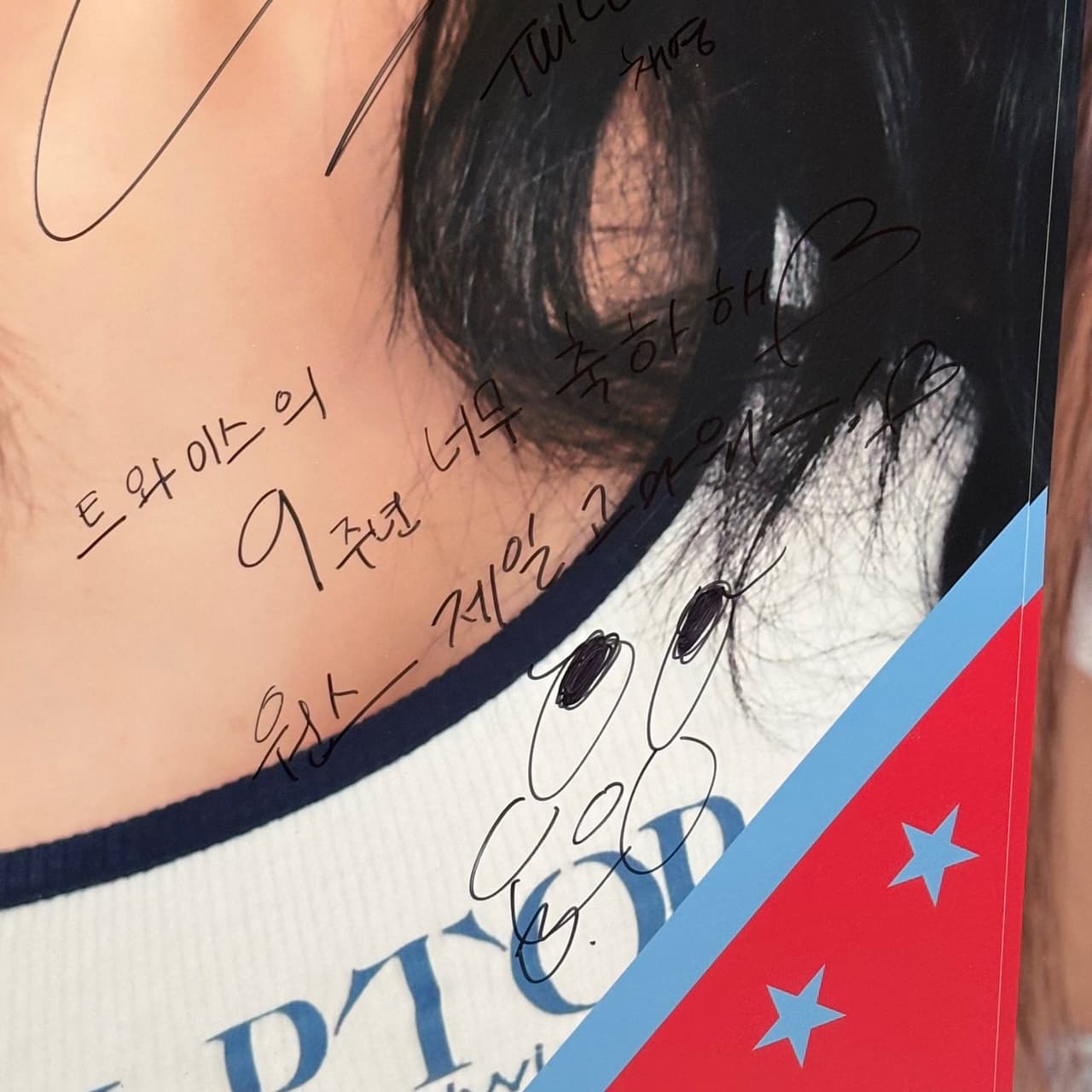 #分享 （Twice10/9在快閃店啦！！！）（成員集中）2024 TWICE FANMEETING [HOME 9ROUND]Behind the Scenes - TWICE板 | Dcard