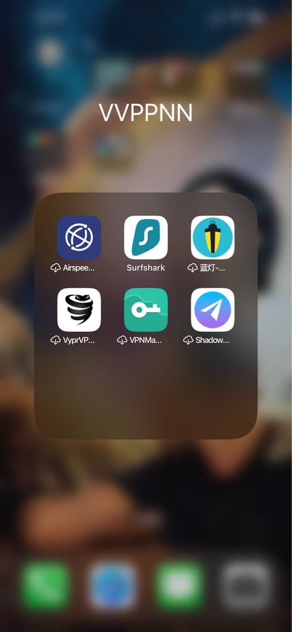 求airspeed VPN軟體 - 3C板 | Dcard